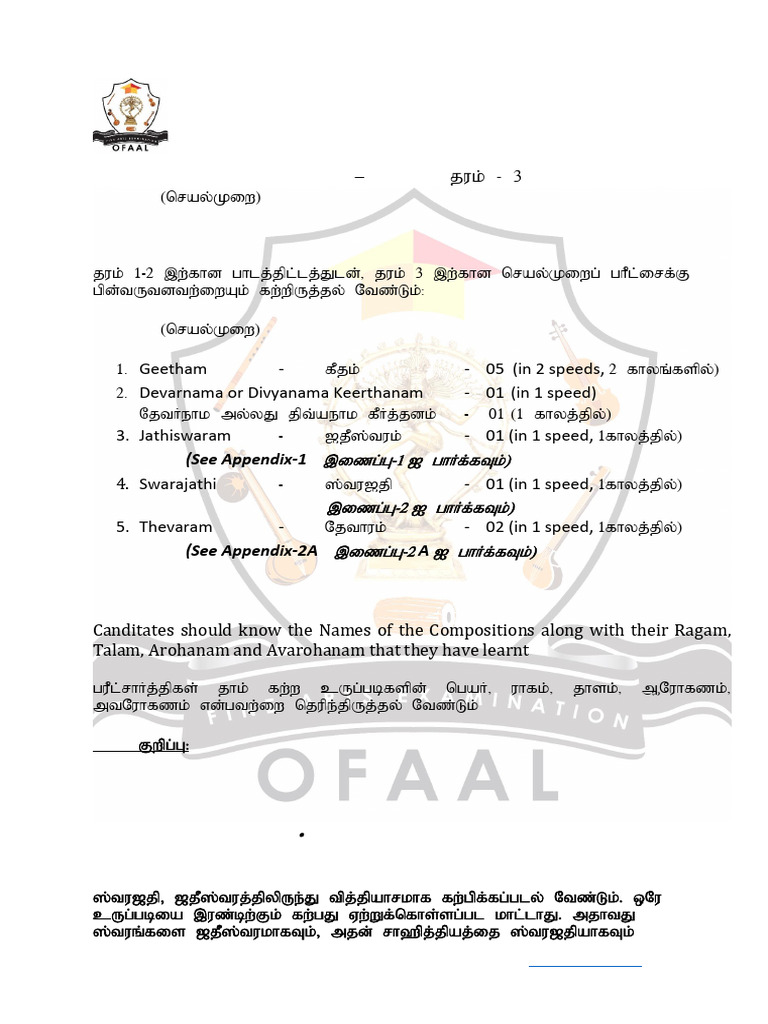 Vocal Syllabus Grade 3 | PDF