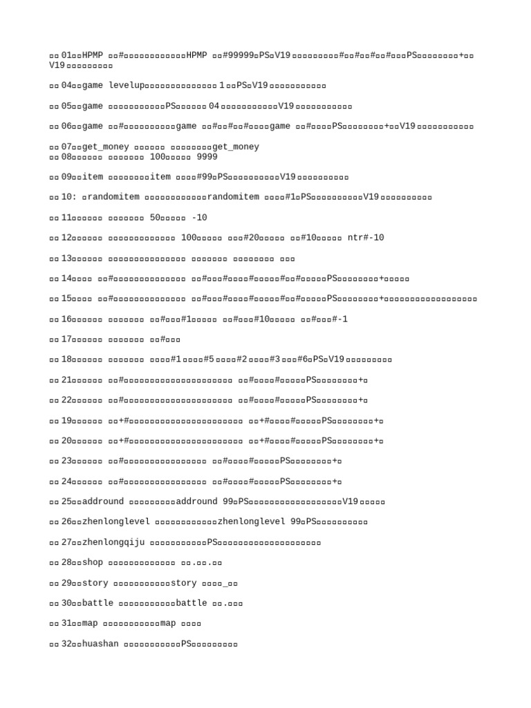 Uikm | PDF