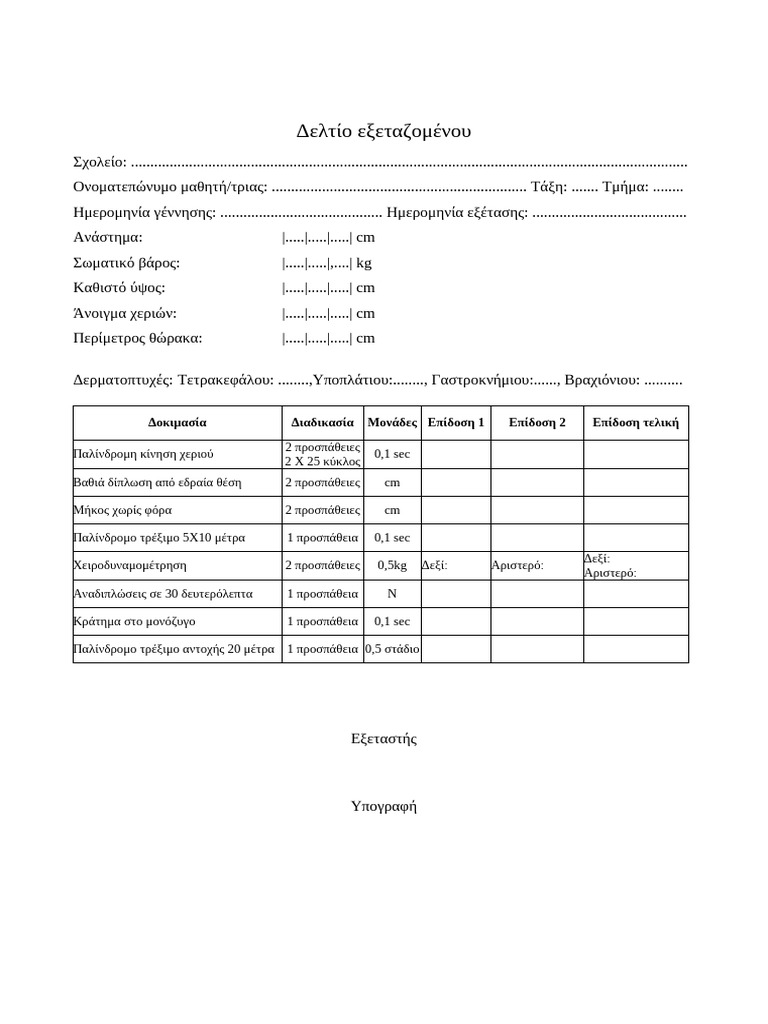 Table | PDF