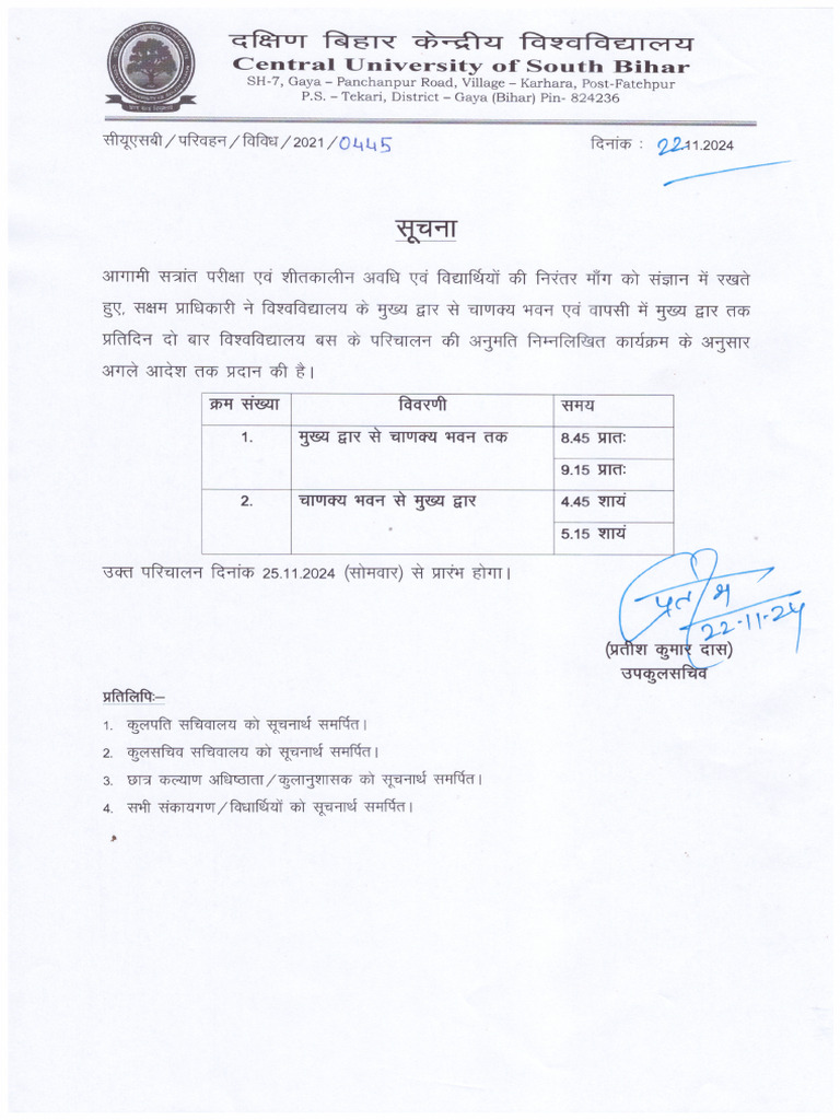 Transport-Notice-Bus Movement | PDF