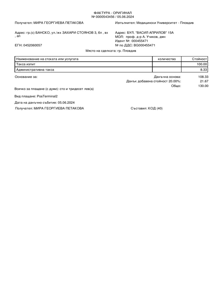 Invoice 34404 | PDF