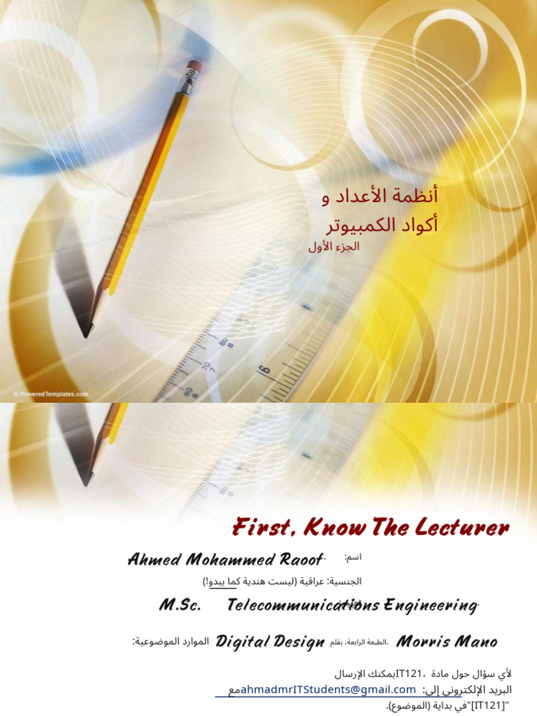 Lecture01 (1slide Page) | PDF