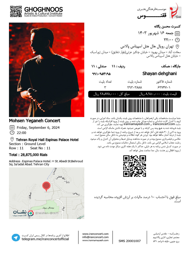 Mohsen Yeganeh Concert Ticket Info | PDF