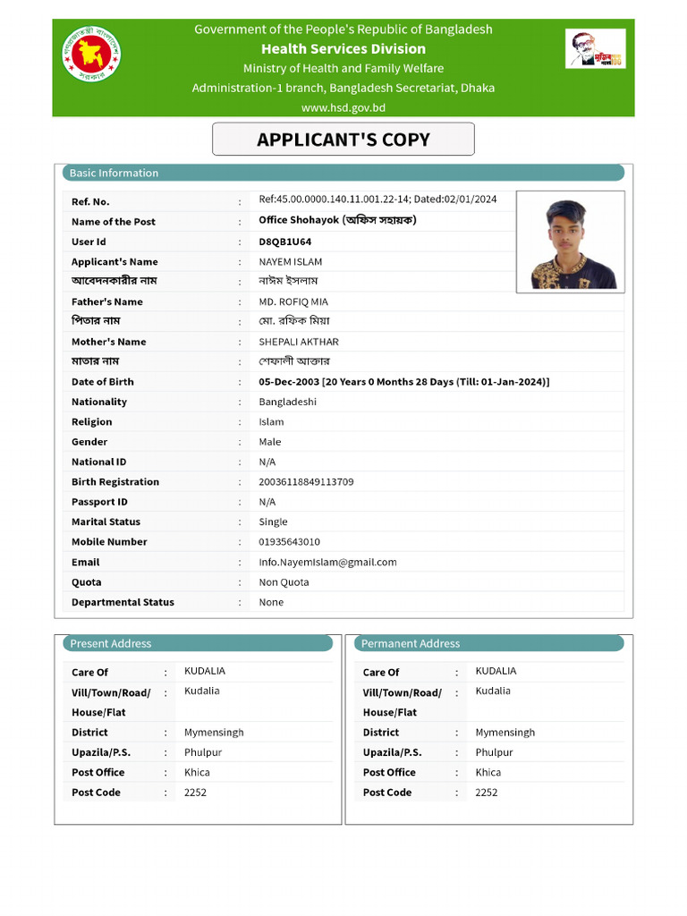 HSD Applicant's Copy D8QB1U64 | PDF