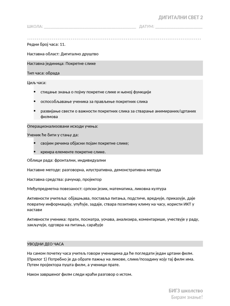 Pokretne Slike | PDF