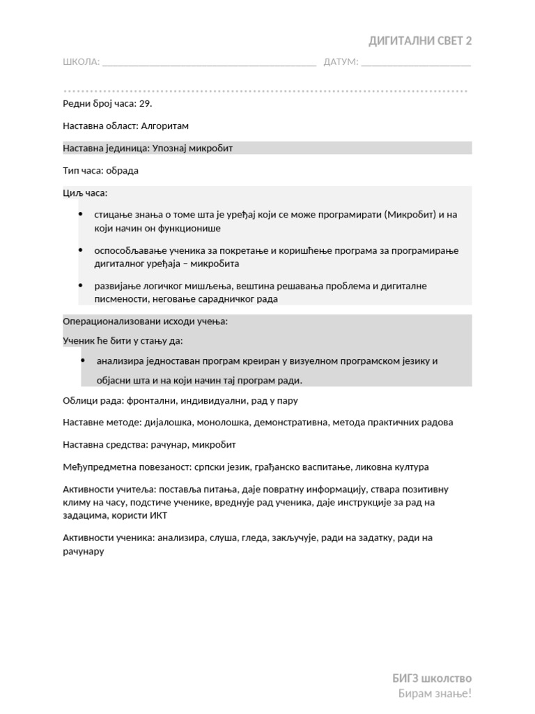 Upoznaj Mikrobit | PDF