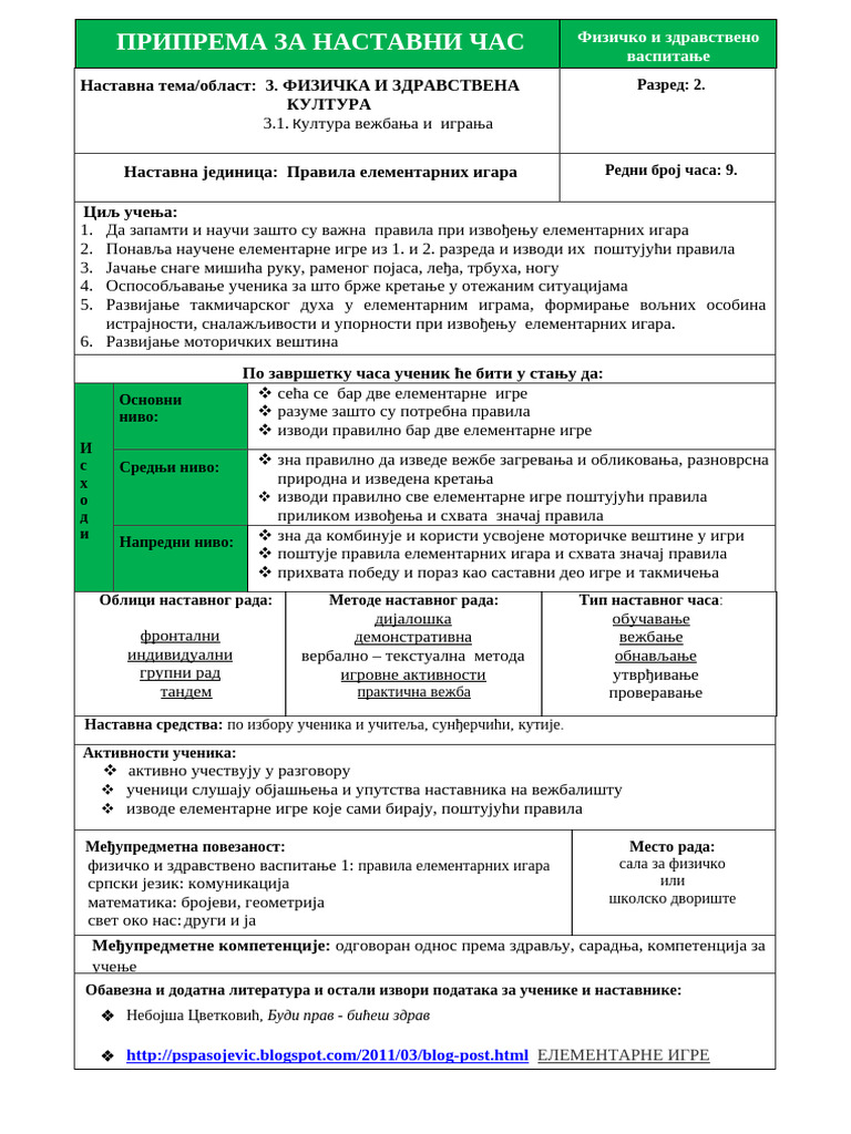 Pravila Elementarnih Igara | PDF