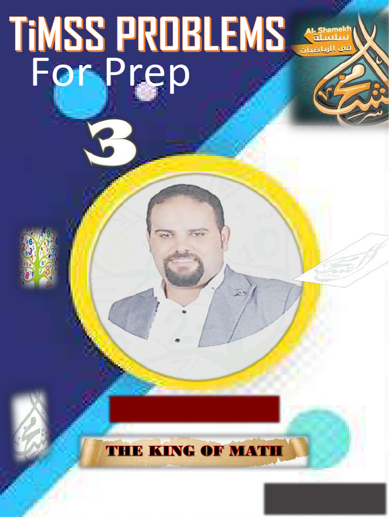 timss جيومترى | PDF | Triangle | Elementary Mathematics