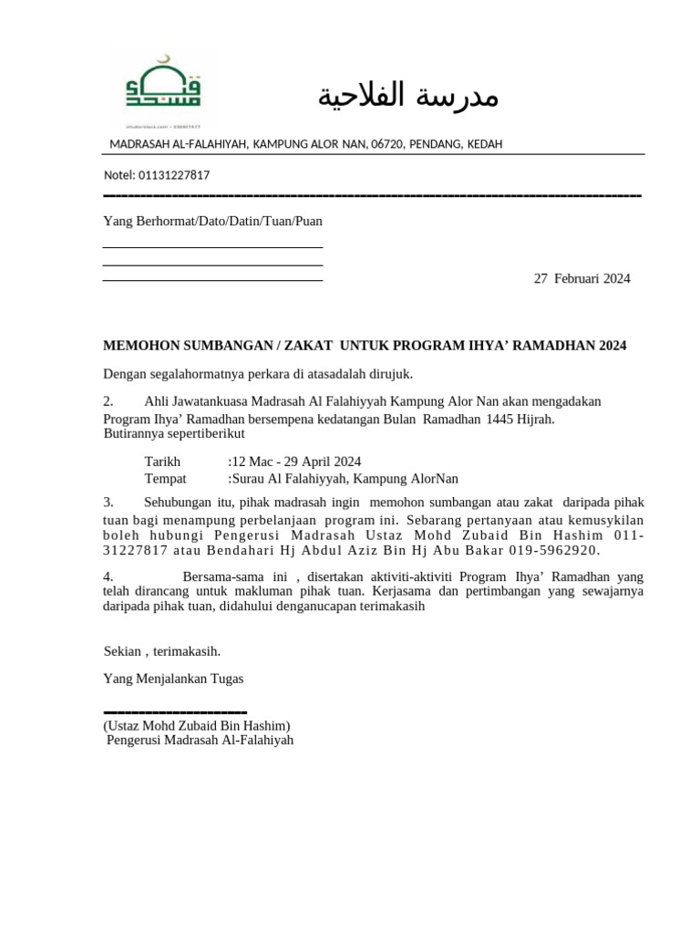 Memohon Sumbangan Ihya' Ramadhan 1445H | PDF