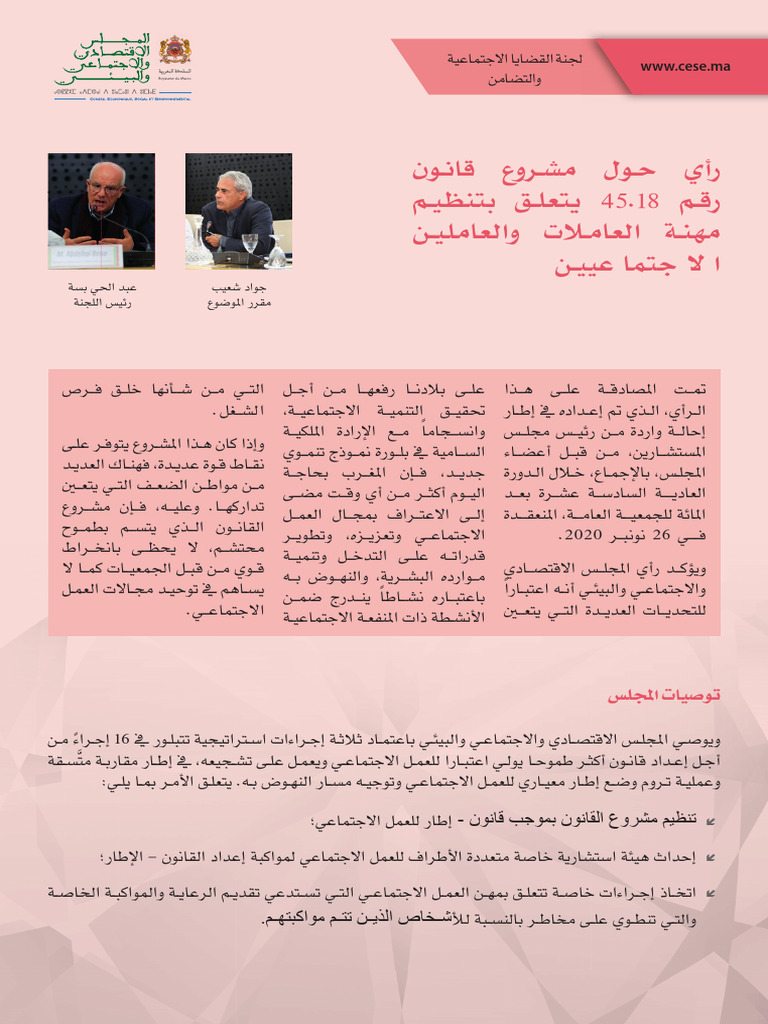 Fiche PL45 18 Va | PDF