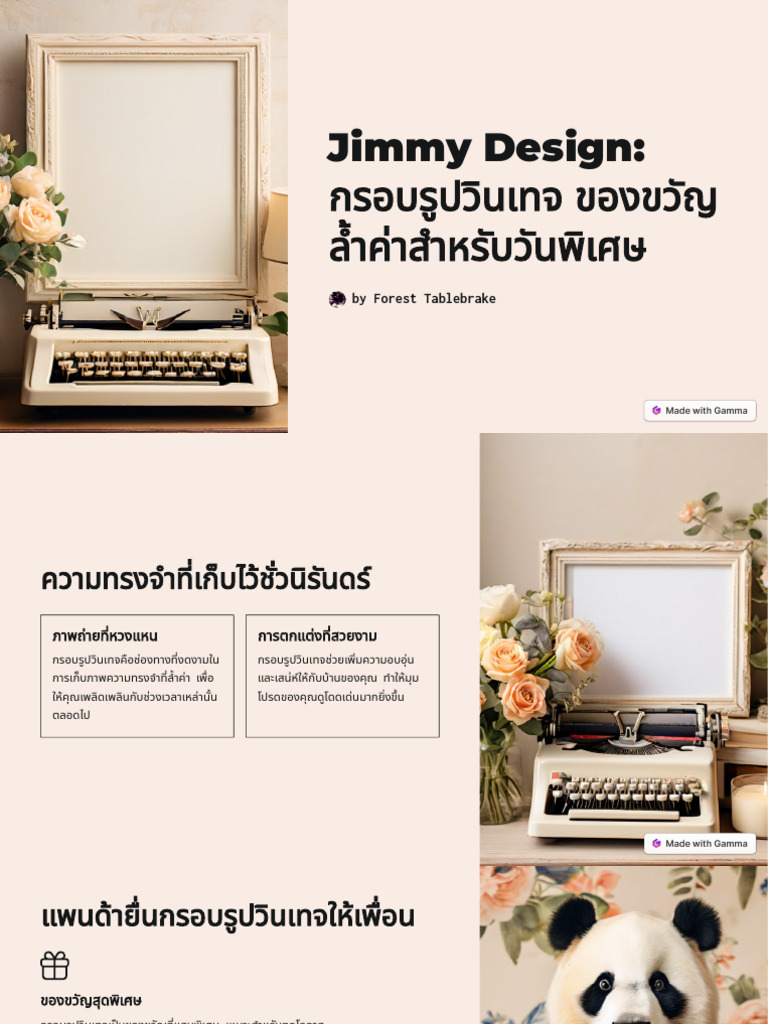 Jimmy Design | PDF