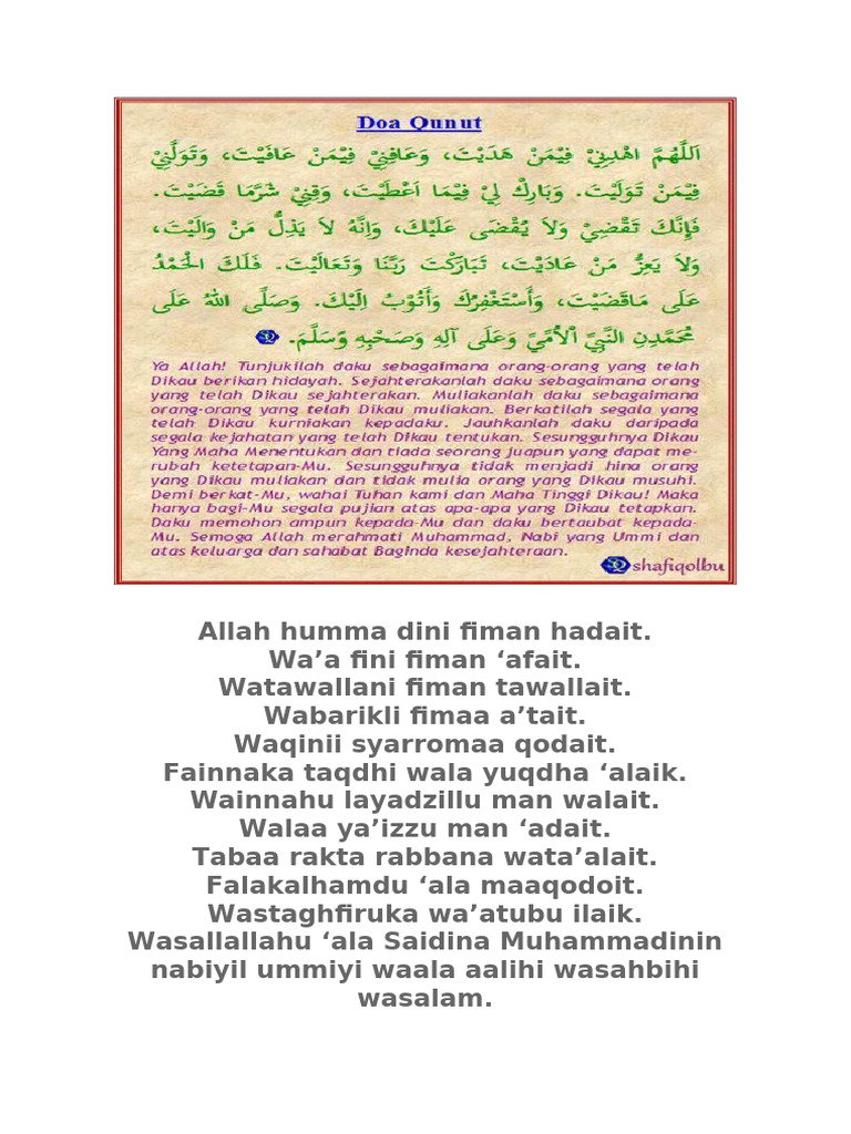 Bacaan Dalam Solat | PDF