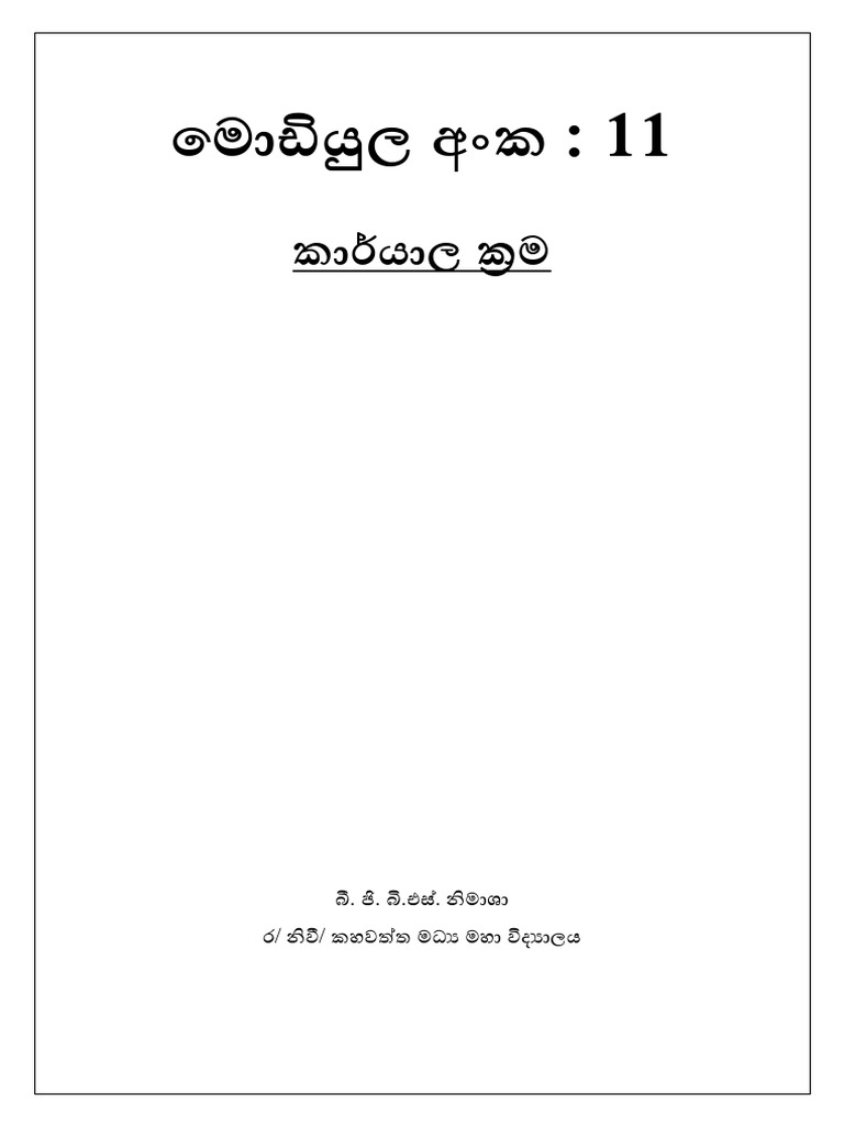 Module 11 Nimasha | PDF