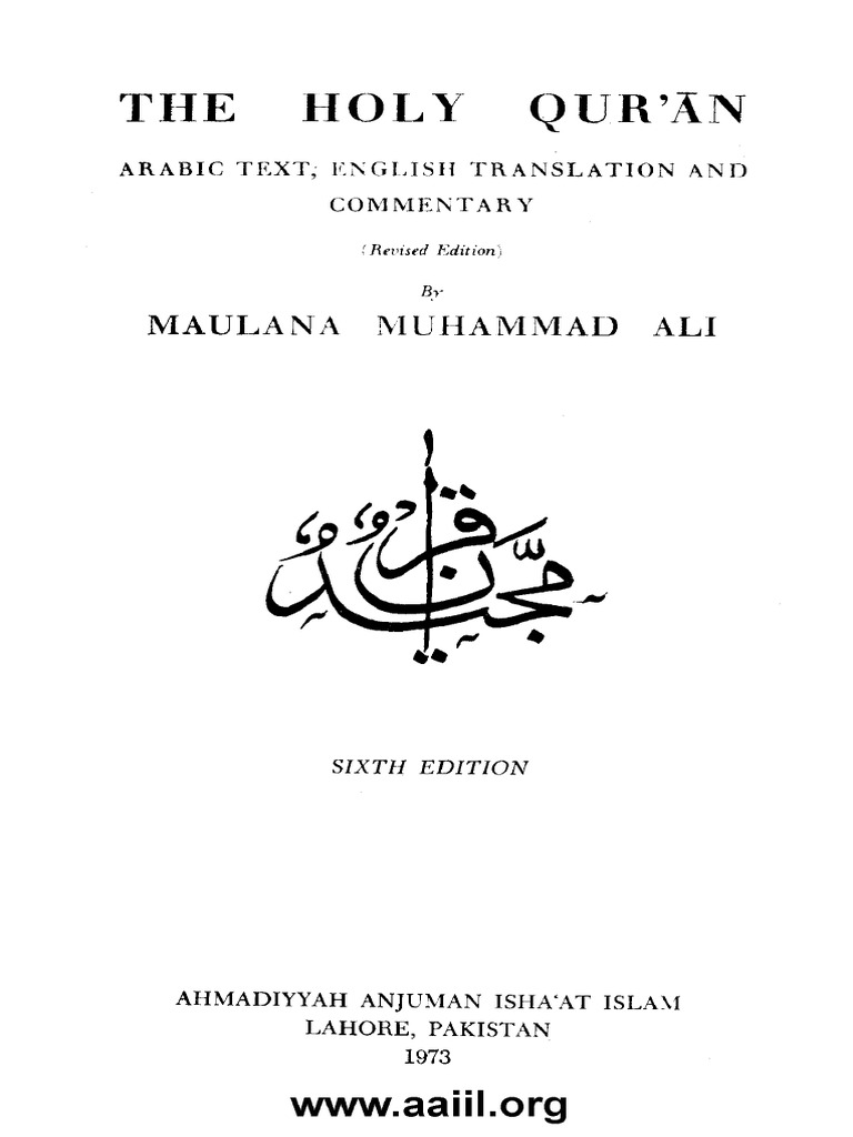 Quran | PDF