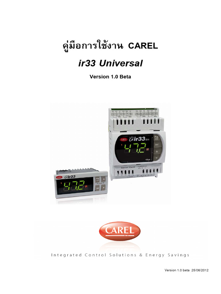 Manual IR33 Uni - 100 Beta | PDF