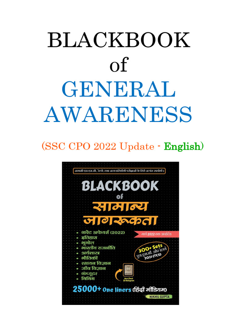 SSC_CPO_2022_Update_Blackbook_of_General_Awareness_by_Qmaths | PDF