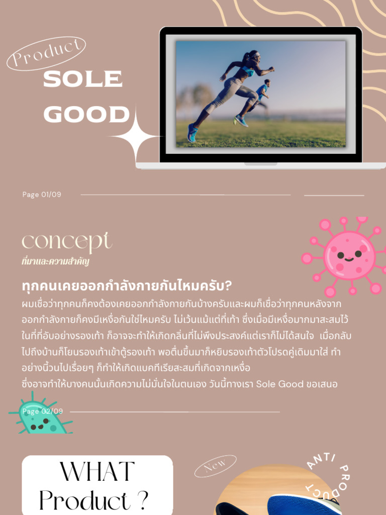Super Sole | PDF