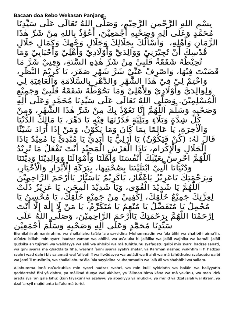 Doa Tolak Bala | PDF