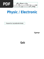 فورم تضمین خط کارمند | PDF