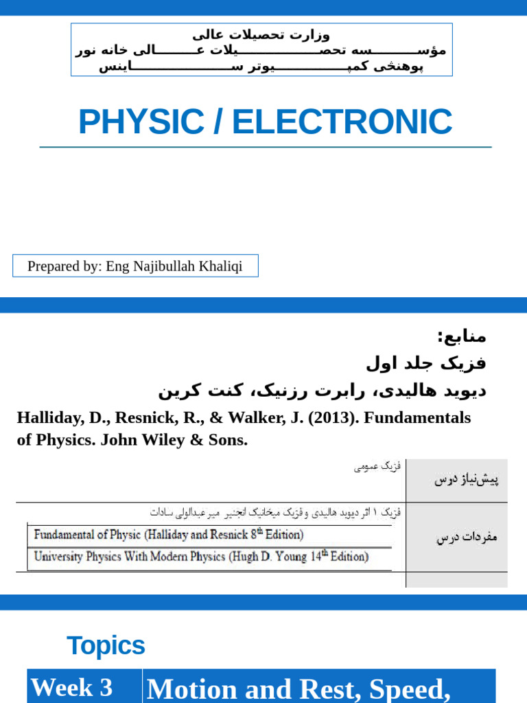 L3.physic - Electronic | PDF