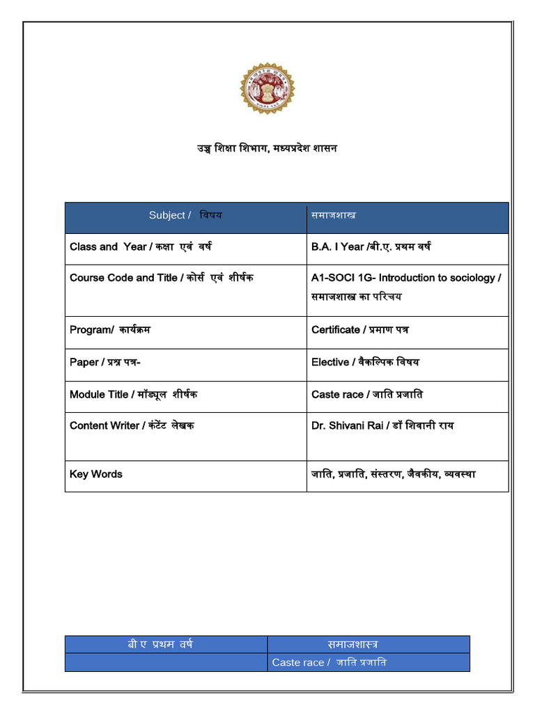 Document From DR - DR - Shivani Rai - Sociologist - Shivani Rai | PDF