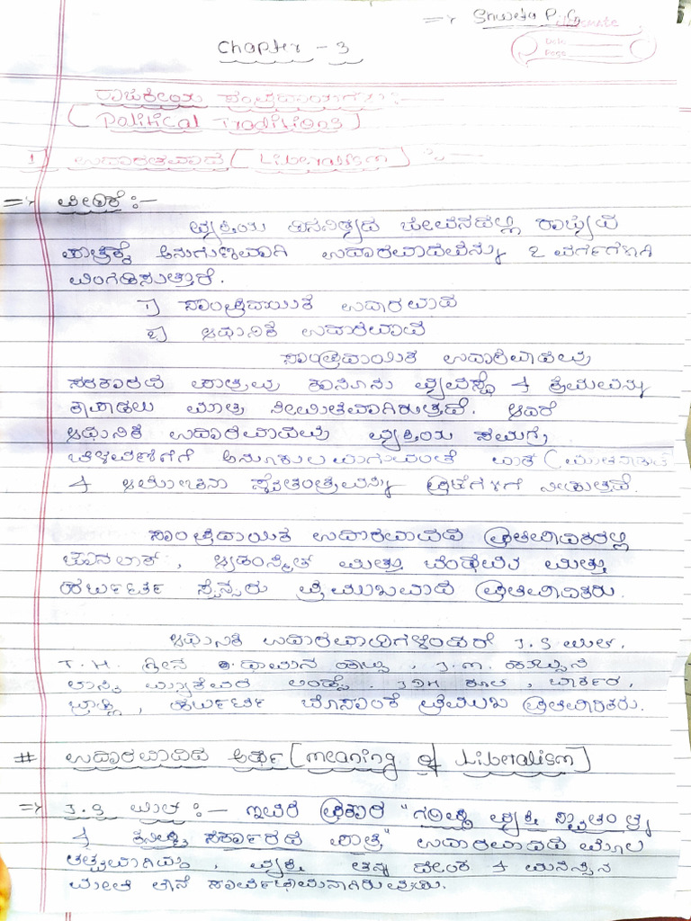 Political Traditions Chapter 3 | PDF