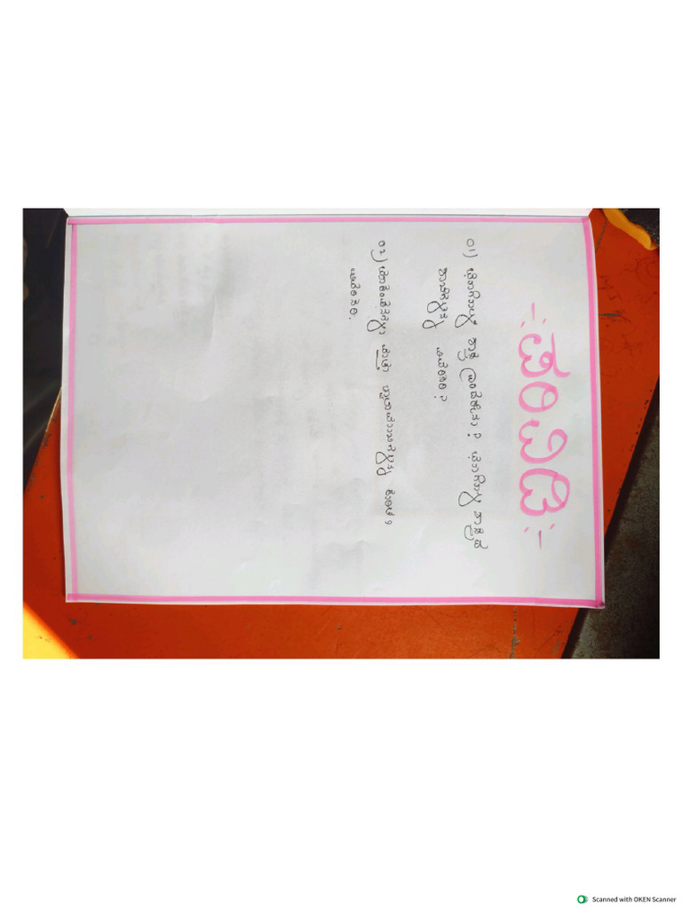Geography Pdf Pdf