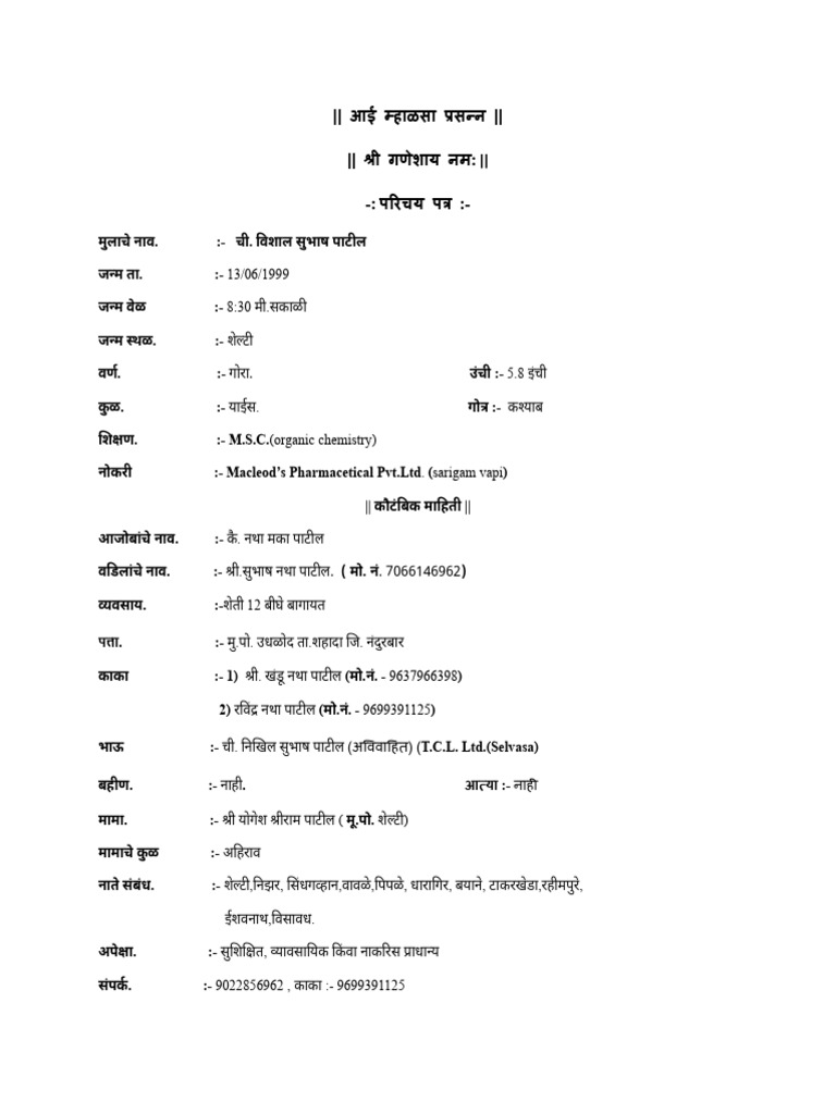 sodapdf-converted (1) | PDF