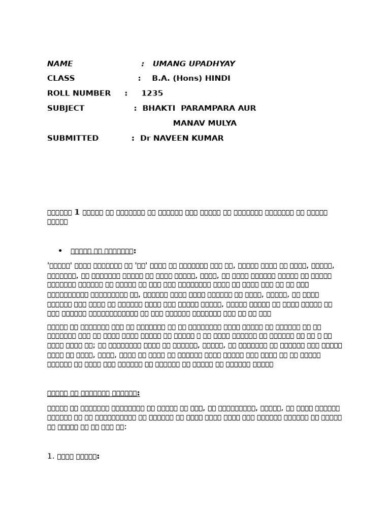 Assignment history | PDF