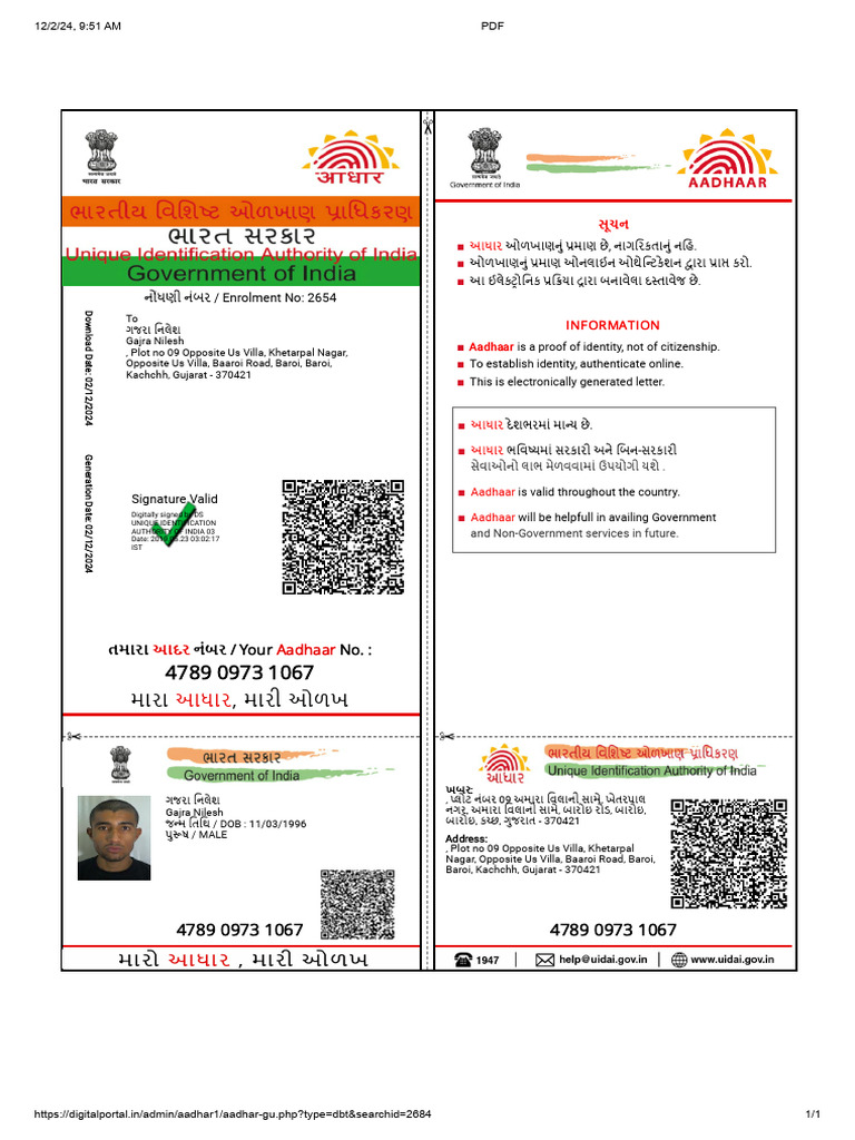 Nilesh Adhar Card | PDF