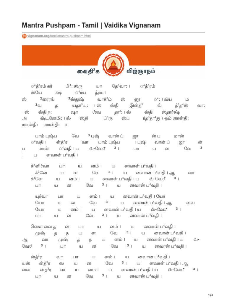 vignanam.org-Mantra Pushpam - Tamil Vaidika Vignanam | PDF