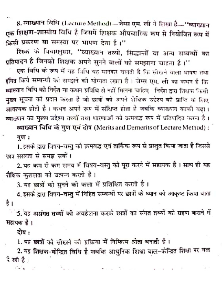 Lecture Method (Hindi) | PDF