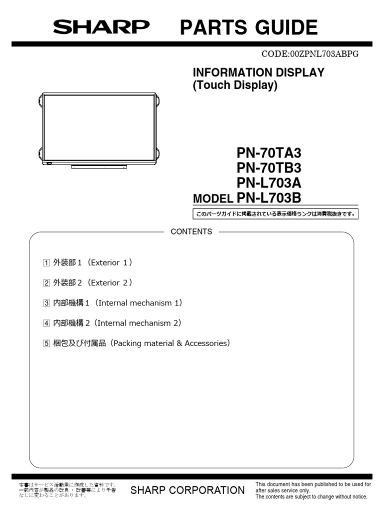 Sharp part guide IDP PN-L703A | PDF | Manufactured Goods