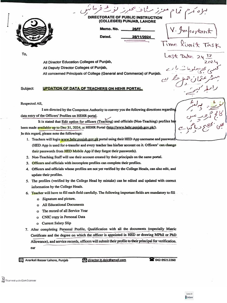 Updation Data of Teachers on HEHR portal uptill 24.12.2024. | PDF