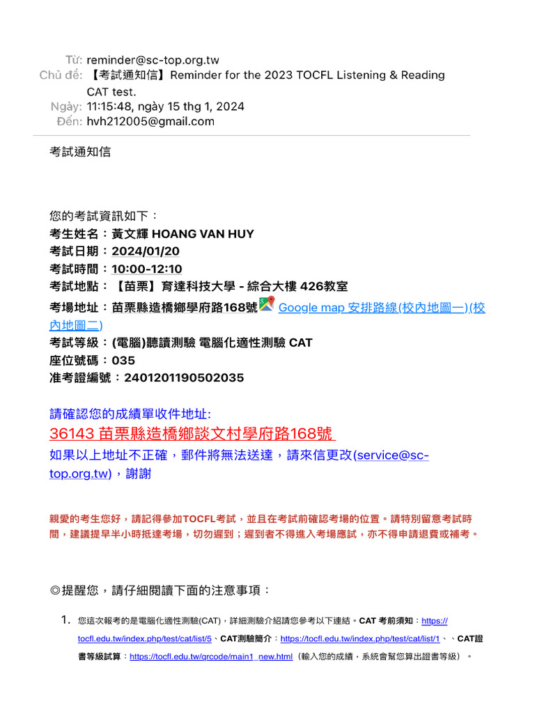 TOCFL Exam Notification 2024 | PDF | Identity Document