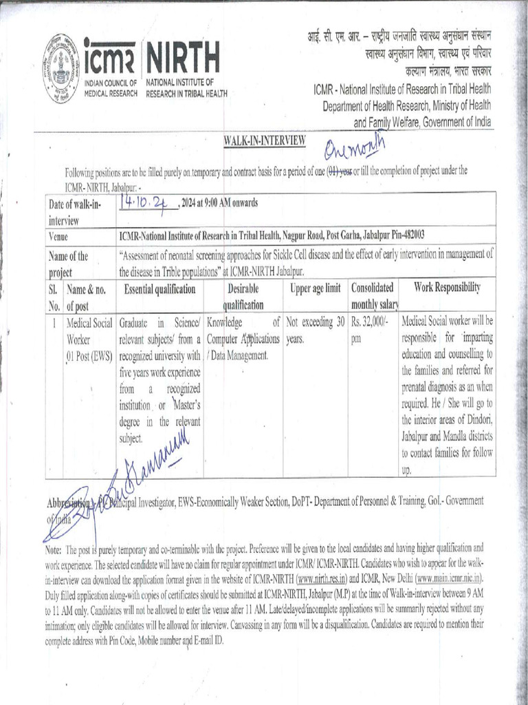 MX M362N - 20240926 - 213811 1 2 | PDF