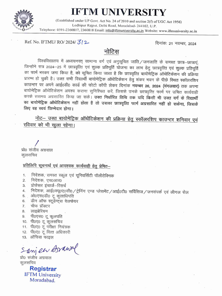 Notice Regarding Scholarship Biometric Authentication For The Students ...