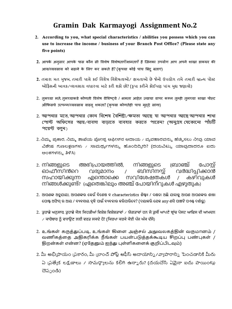 4135 File Assignement 2 | PDF