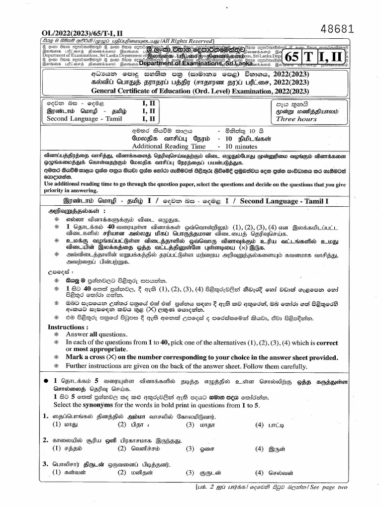 Second Language Tamil O/L Past Papers | PDF