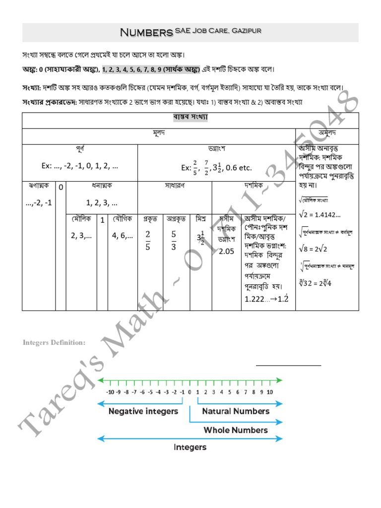 1 Number Formula | PDF