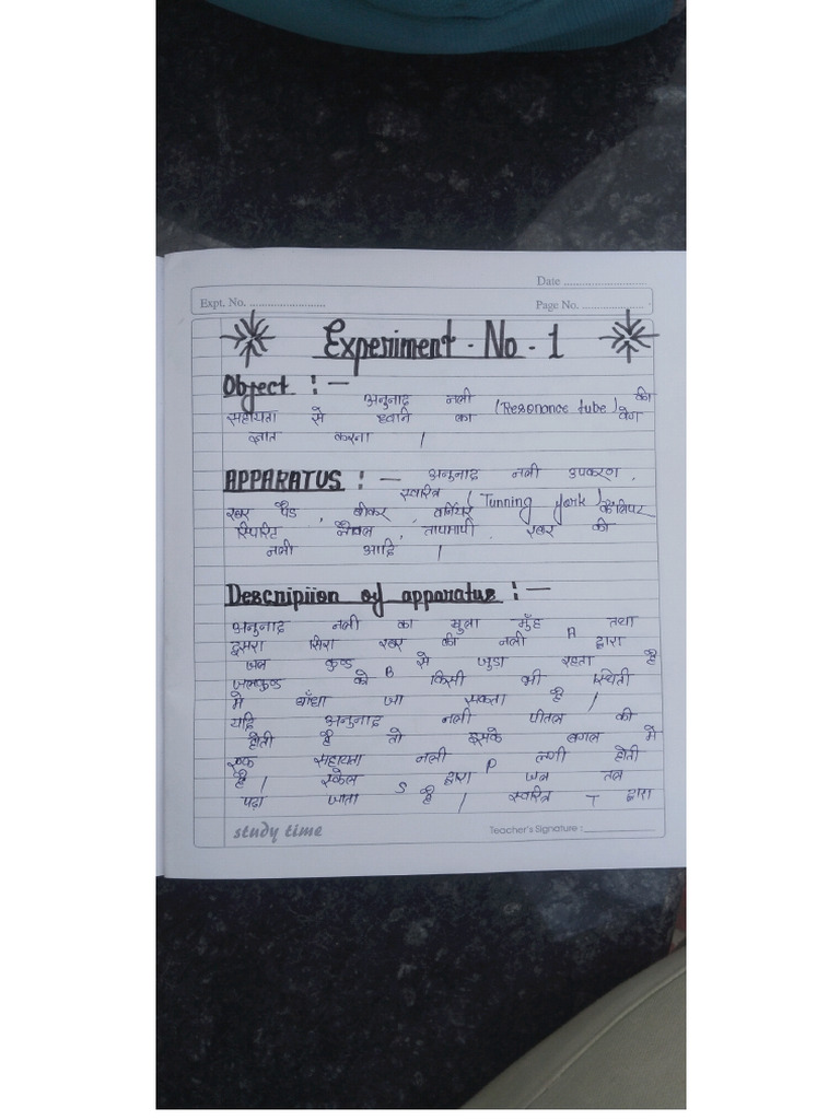 Second Semester Physics File ?? | PDF