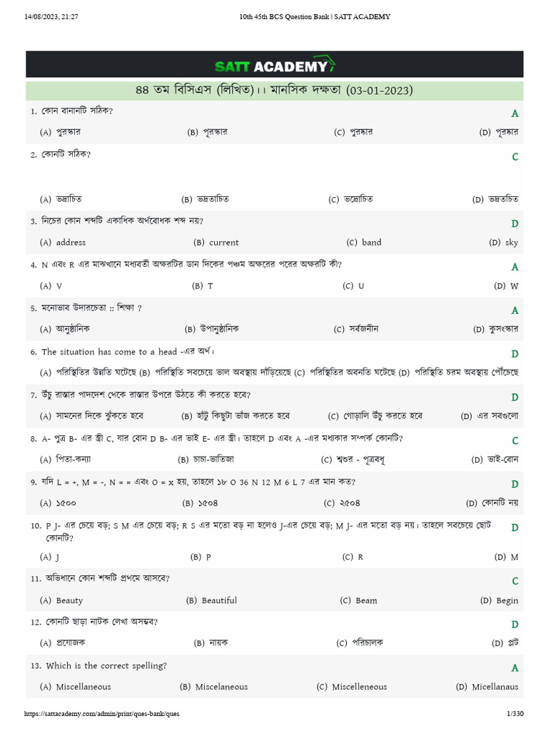 10th 45th BCS Question Bank _ SATT ACADEMY | PDF