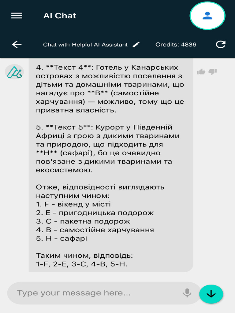Httpsanswerai.tech | PDF