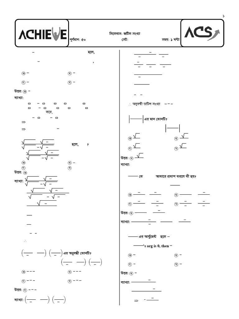 Daily 06 Practice Set Solve | PDF | Arithmetic | Numbers