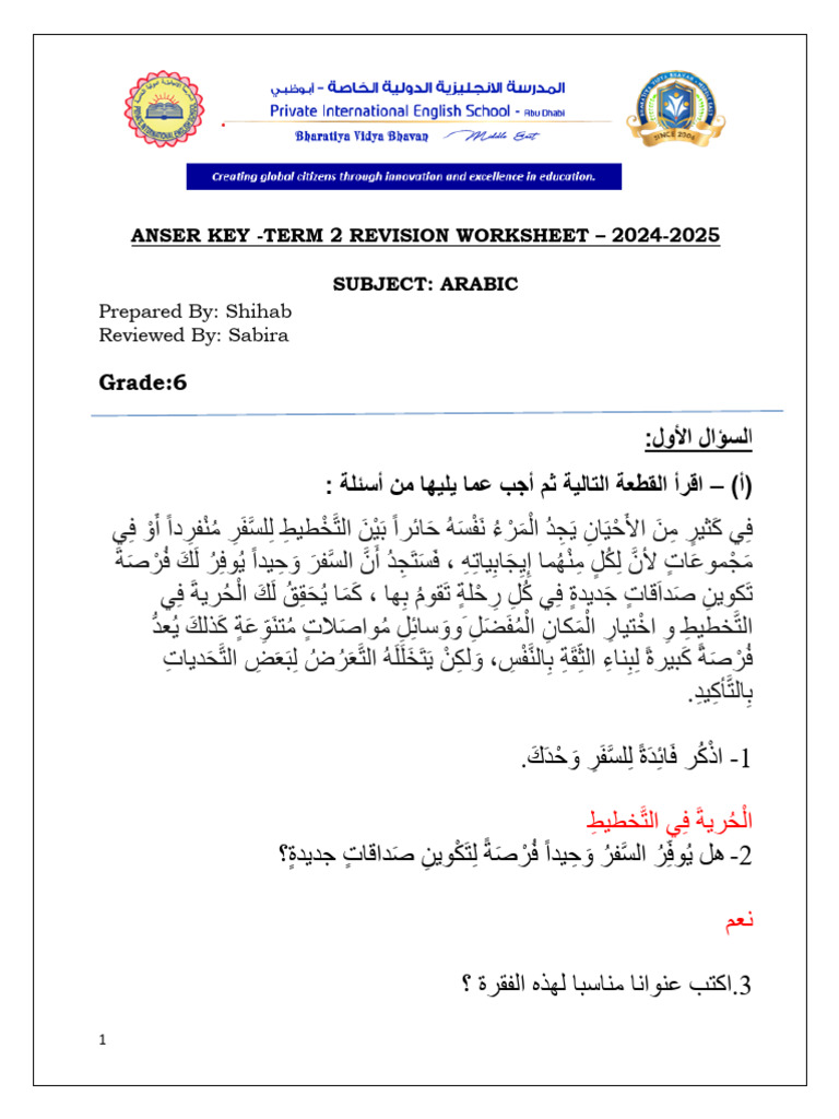 G6-Answer Key - Revision Worksheet - Term 2 | PDF