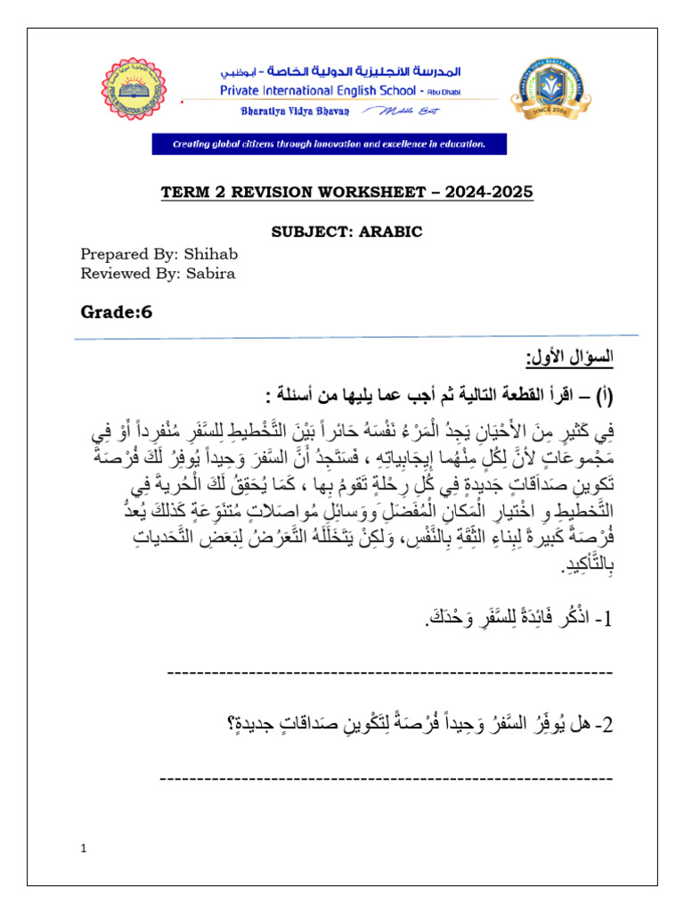 G6 Revision Worksheet Term 2 2 Pdf