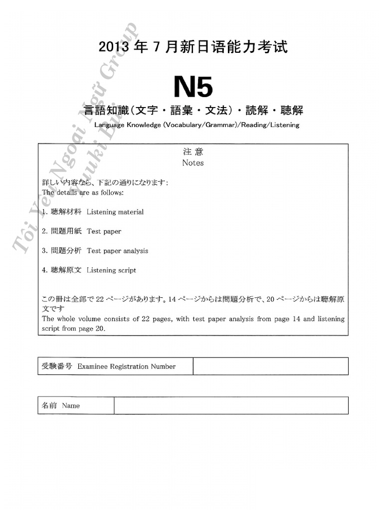 N5 Paper 9 Vocabulary | PDF
