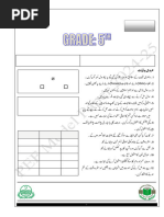 Class-5 - Model Paper | PDF