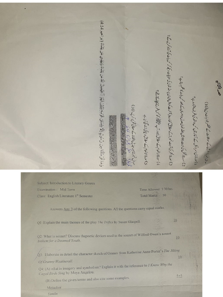 Past Papers of GCU English | PDF