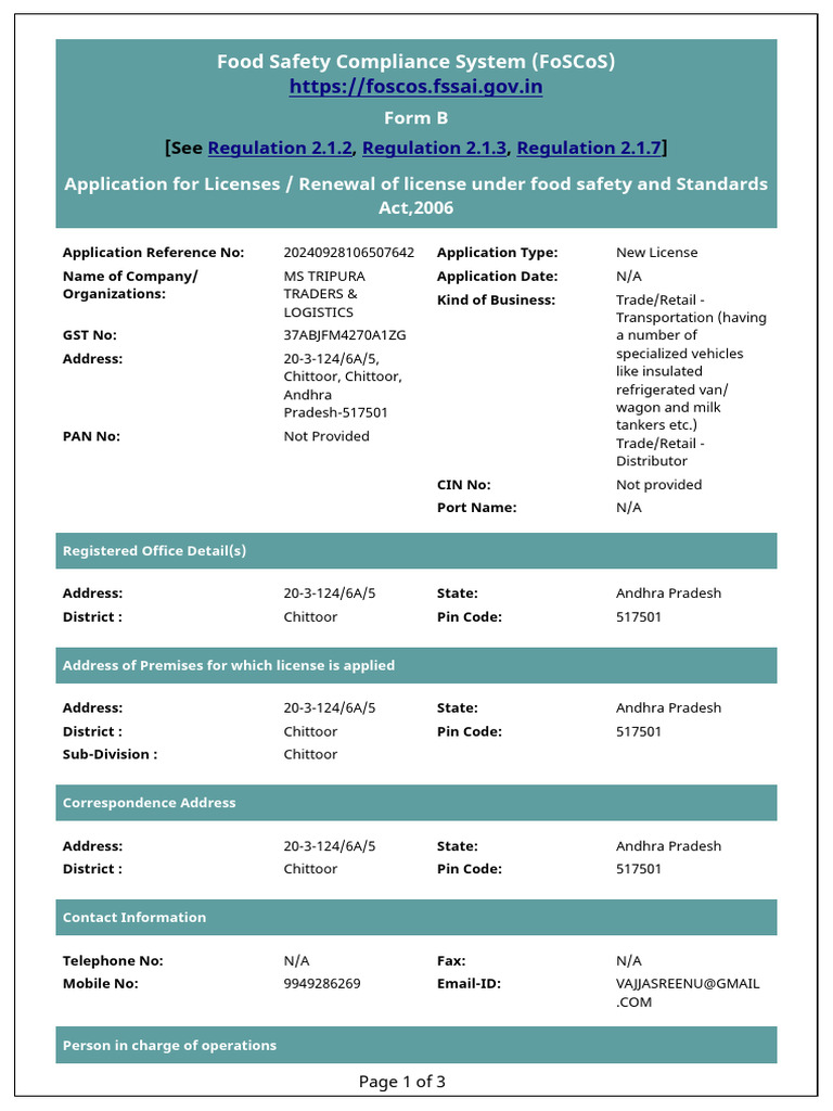 Application BRANCH 1 | PDF